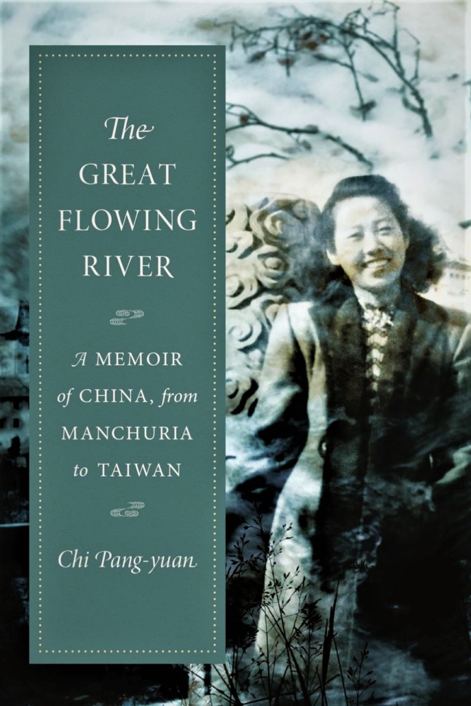 Chi Pang-yuan | Authors | Bernstein Literary Agency